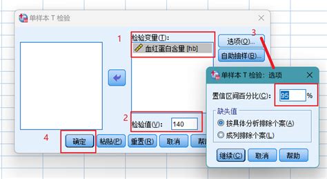 T检验 哔哩哔哩