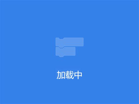 scratch加载动画 codingclip projects