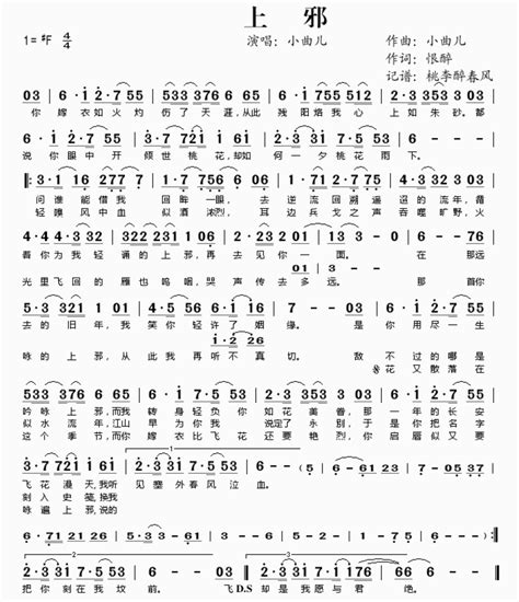 【c语言】利用beep函数实现歌曲演奏（c语言演奏） c语言编写音乐代码 csdn博客