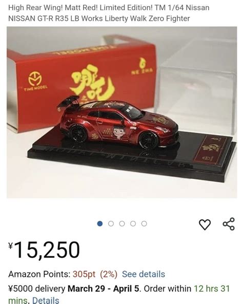 Bn 1 64 Time Model R35 Ne Zha Hobbies And Toys Toys And Games On Carousell