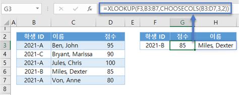 Xlookup 여러 열 반환 Automate Excel