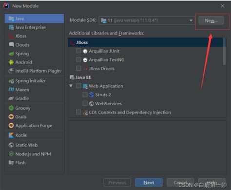 Idea 新手入门：创建项目 包 类、运行 关闭 导入项目、字体 字号设置、常用快捷键等使用详解 阿里云开发者社区