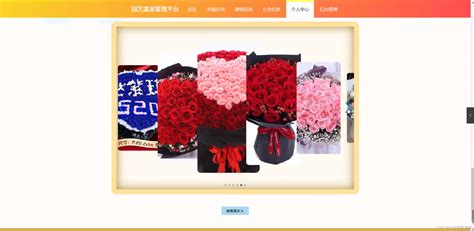 Java计算机毕业设计（附源码）园艺温室管理平台（ssmmysqlmavenlw文档）温室管理系统项目计算机 Csdn博客