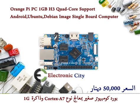 Orange Pi Pc 1gb H3 Quad Core Support Androidubuntudebian Image Sing Electronic City المدينة