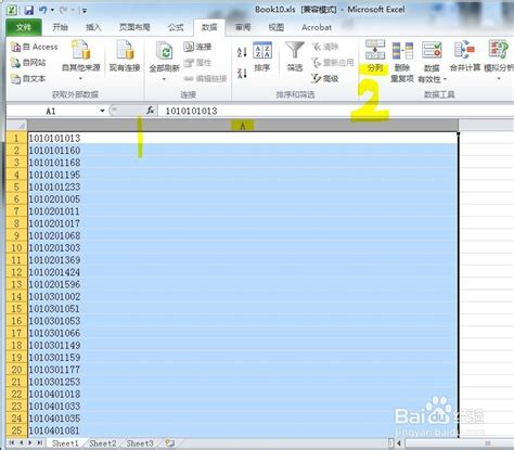 Excel数字批量转换成文本 百度经验