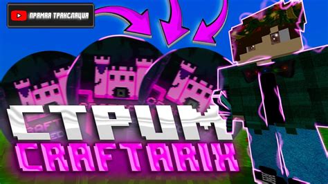 СТРИМ с РАЗДАЧЕЙ ДОНАТА на СЕРВЕРЕ в МАЙНКРАФТ Shorts Youtube