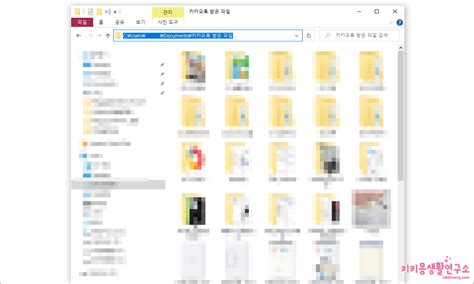 엑셀 파일 저장 기본 경로 변경하는 방법 키키몽 생활연구소