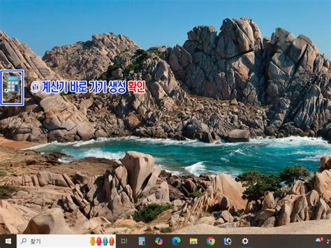 윈도우 계산기 단축키 설정 및 각종 단위 변환기 기능 총정리 네이버 블로그