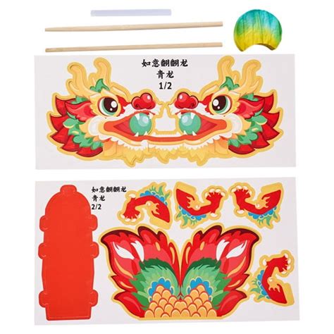 Paper Dragon Puppets