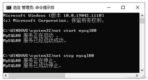 Mysql的登录windows登录mysql Csdn博客