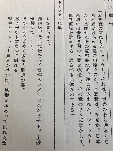 「古いギャグやエロいネタに対する「お父さんやお母さんに聞いてみよう」ってセルフツッコミなのかなんなのかを一番最初に発明」唐沢なをきの漫画