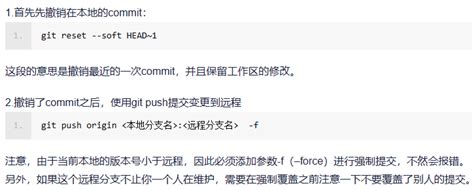 Git撤销pushgit 撤销push Csdn博客