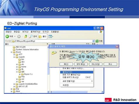 ppt tinyos 사용법 및 nesc programming usn 관련 교육 자료 powerpoint