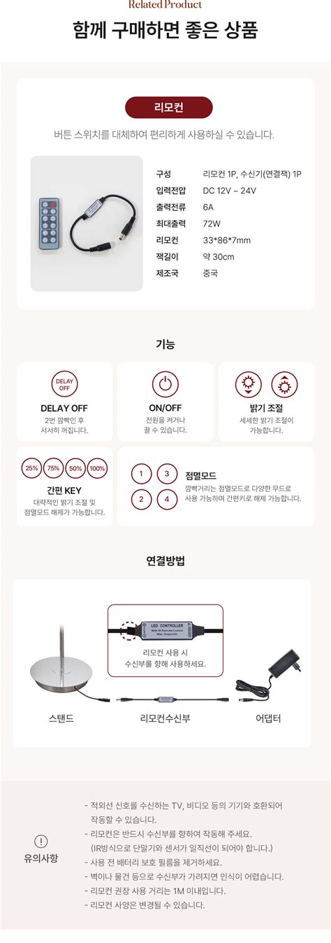 [하모니 led 밝기조절 단스탠드 2colors ]