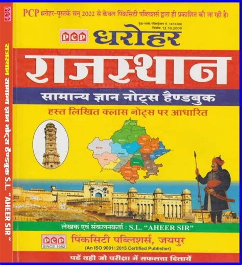 Shri Gupta Classes आज का सुविचार इस रविवार दिनाक 21 अगस्त को प्रातः 9 बजे पधारे अनुभवी