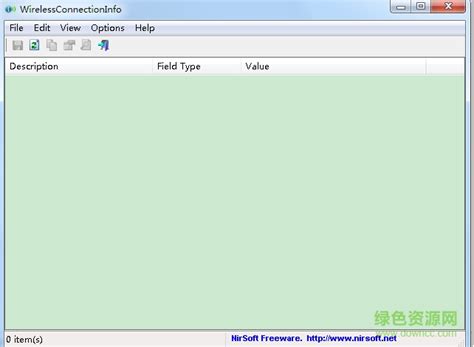 Wirelessconnectioninfo显示wifi连接信息工具图片预览绿色资源网