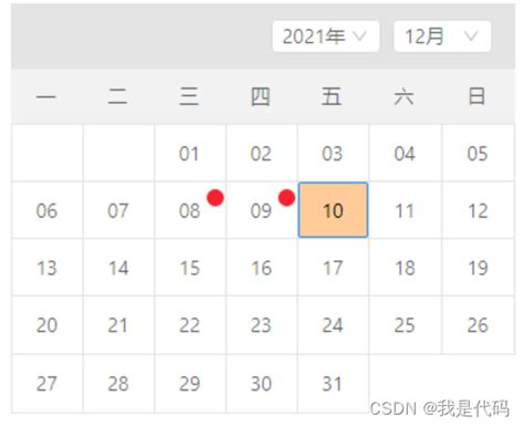 vue使用antd实现日历待办标记 ant design of vue日历待办 csdn博客