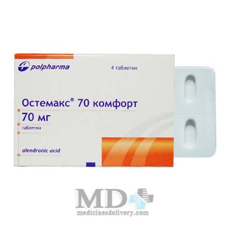 Ostimax 70mg 4 Buy Online On