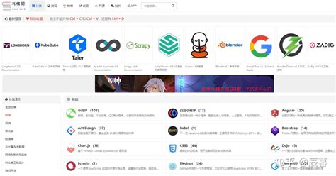 有哪些免费优质的电子书网站可推荐？