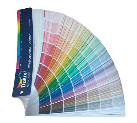Веер образцов цвета Dulux CP5 колеровочный в Санкт-Петербурге купить по ...