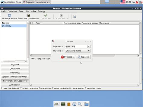 Gmoccapy Has Been Released Page LinuxCNC