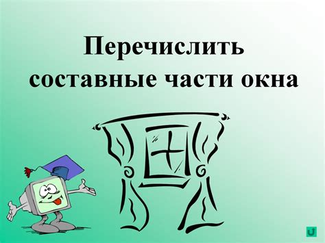 20200611_umniki_i_umnitsy - online presentation