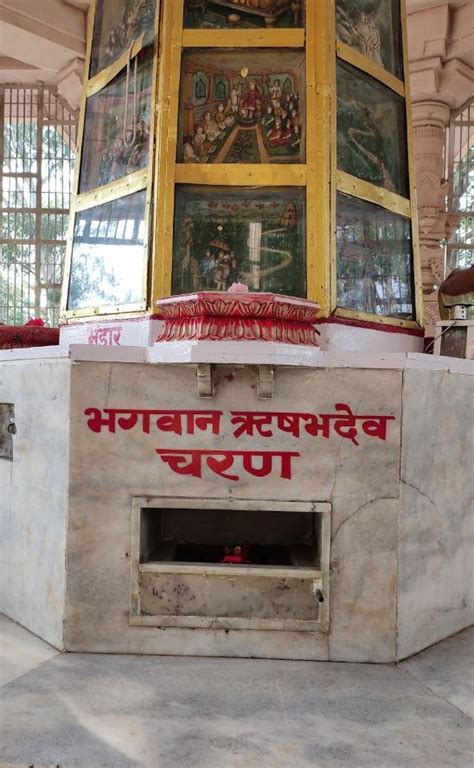 Jain Temple Details