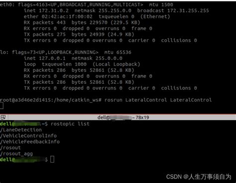 Docker与ros分布式通信ros 接收与服务器docker消息 Csdn博客