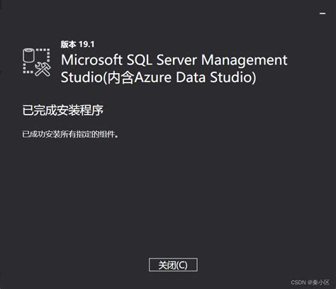 SQL server 的详细安装流程以及简单使用 数据库 秦小区 西安城市开发者社区