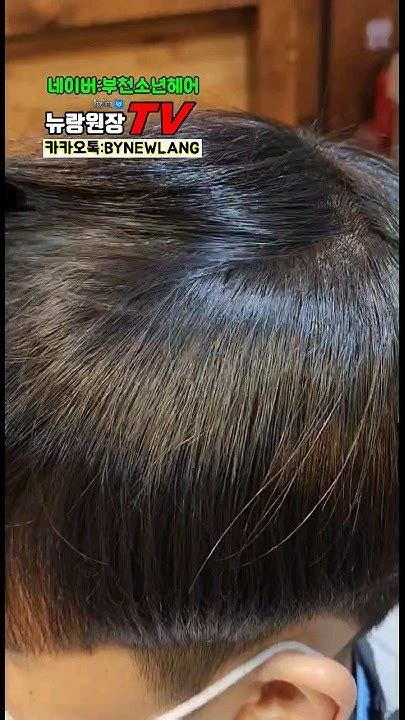 남자곱슬매직 차분한머리 Youtube