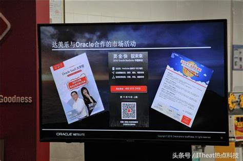 美味比薩背後的秘密——oracle Netsuite助力達美樂構建高效管理 每日頭條