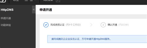flask项目部署到云服务器 域名绑定 叫我大表哥 博客园
