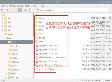 树莓派搭建blynk国外开源物联网平台esp8266（airkiss）连接blinkesp8266获取温湿度获取心知天气，获取ntc