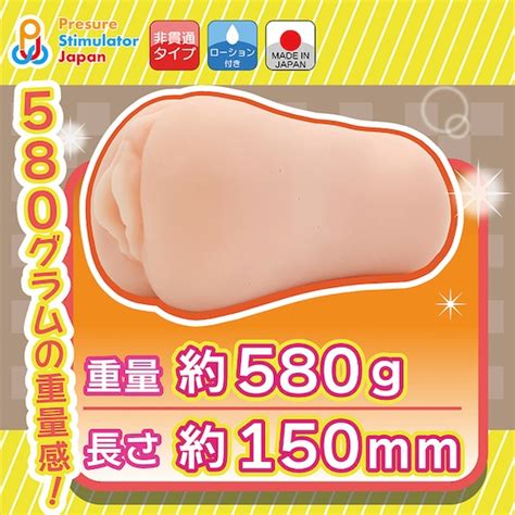 Japanese Co Worker Fling Pocket Pussy Kanojo Toys