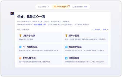 热门ai工具盘点：60具体工作场景中的效率提升指南不同的ai工具使用效果分析 Csdn博客