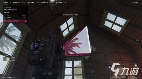 七日世界手游房屋建造教程 七日世界手游如何建造房屋房屋建造九游手机游戏