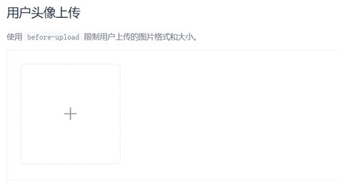 使用elementui及nodejs实现图片上传 nodejs element 上传 csdn博客