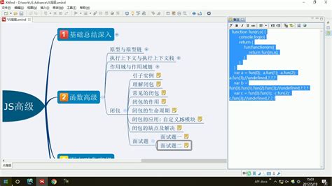 尚硅谷 JavaScript高级 面试题 YouTube