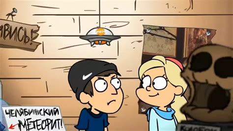 Пародия Гравити Волз Гвипадово Youtube