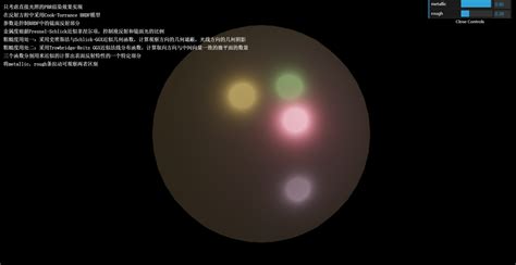 Github Liqinjun258learnopengllqj Learnopengl的记录