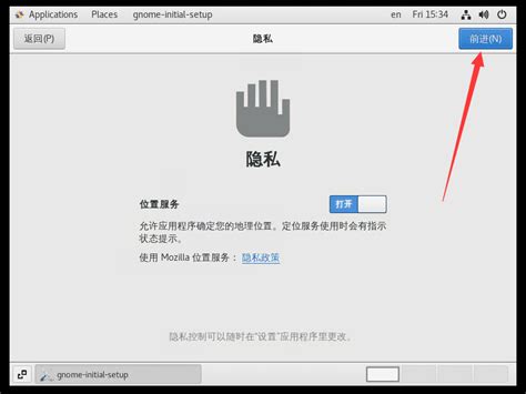 Centos7如何安装图形界面centos7安装图形化界面 Csdn博客