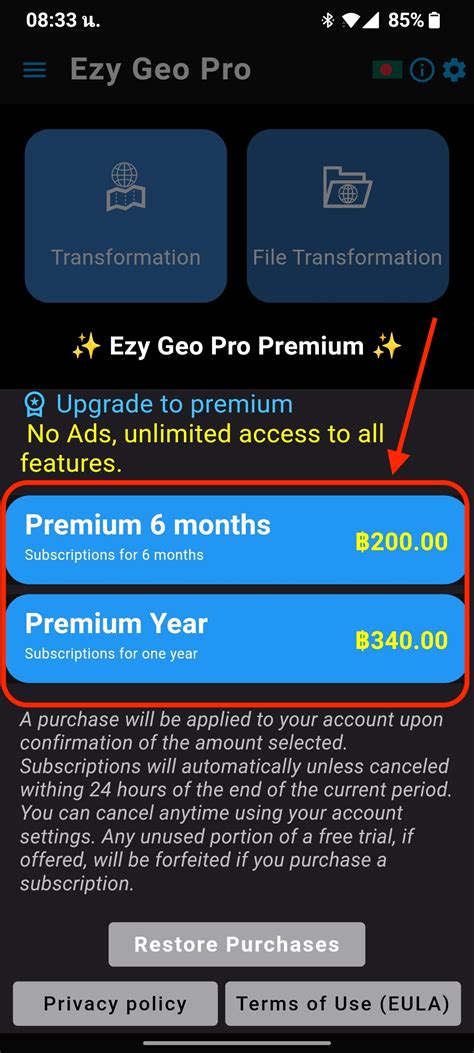 เปิดตัวแอพ “ezy Geo Pro” บนไอโอเอส Prajuab Riabroys Blog