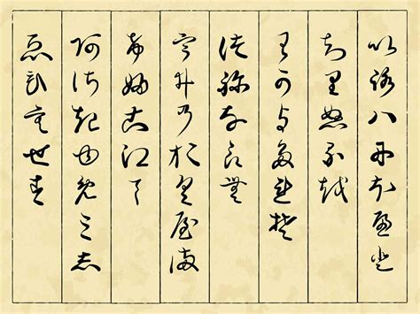 平仮名の誕生 書道入門
