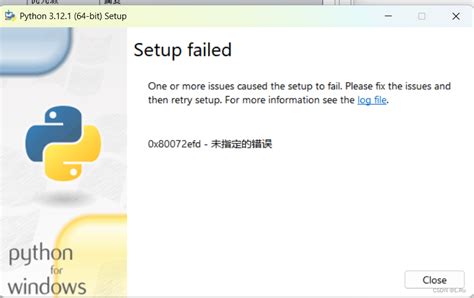 安装python出现setup Failed：0x80072efd 未指定的错误python安装错误0x80072ee7 Csdn博客