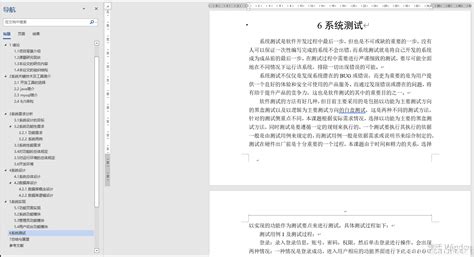 java计算机毕业设计大学生学籍管理系统计算机（附源码、数据库） 学籍管理系统 java源码 csdn博客