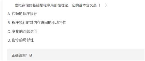 小米c软件开发 笔试题小米软件开发笔试 Csdn博客