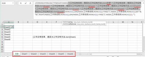 Excel函数应用技巧：超链接函数hyperlink 知乎