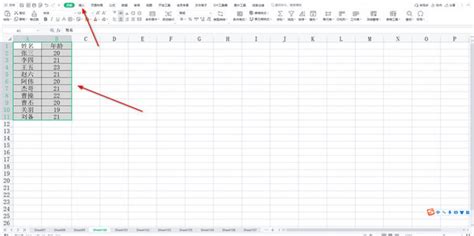 Wps数据透视表如何用 360新知