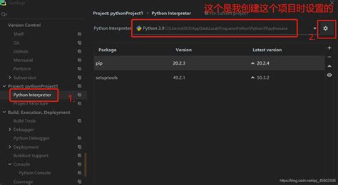pycharm中venv文件夹自定义处理方式图解 路饭网